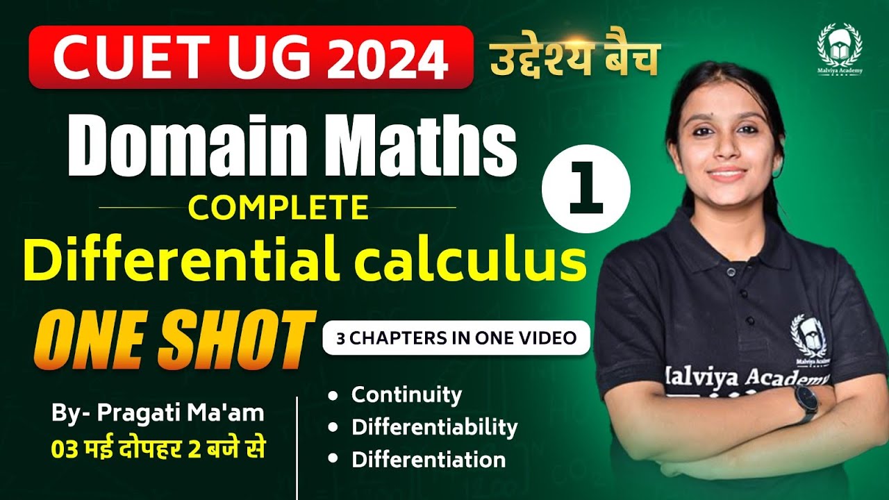 Differential Calculus One Shot - Part-1 | CUET 2024 Domain Maths ...