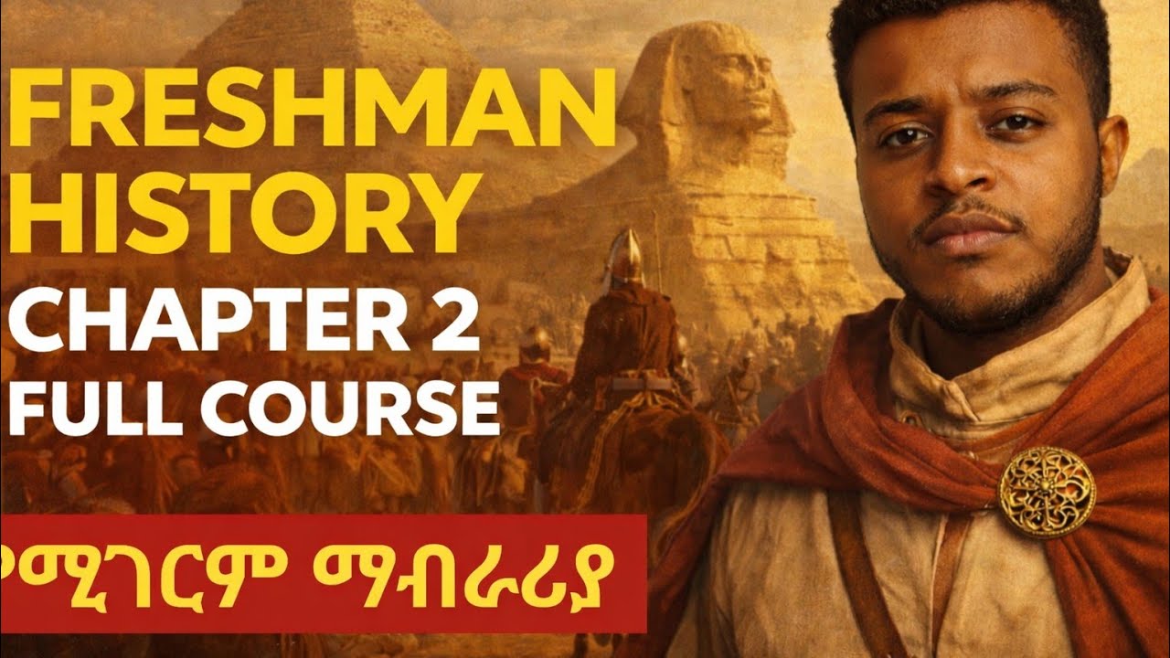 Freshman History Chapter 2 Full Course | Ethiopian University History ...