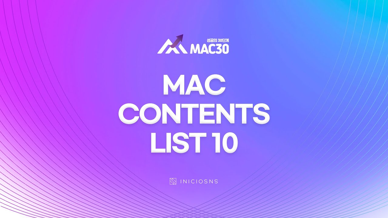 세미클래식_MAC CONTENTS LIST 10 - YouTube