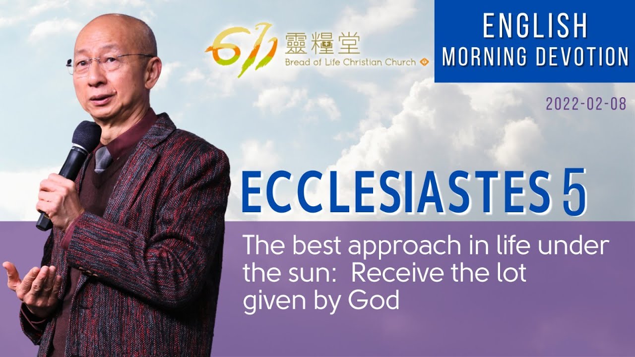 611 Morning Devotion | Ecclesiastes 5｜Pastor Joshua Cheung｜2022.02.08 ...