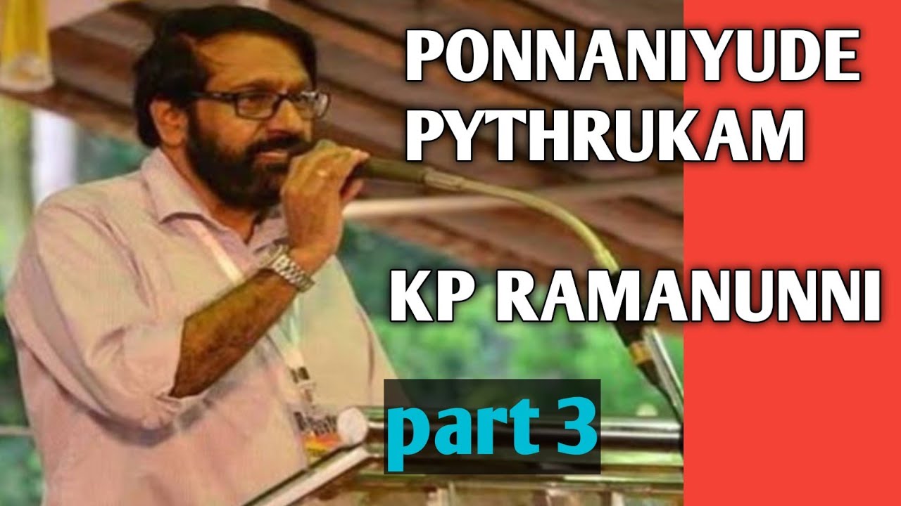 KP RAMANUNNI @ MARANCHERY - YouTube