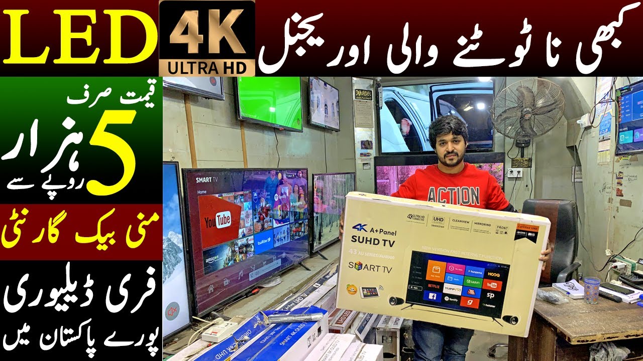 75% Discounted LED TV | Smart LED TV Wholesale Market | 4K 8K JAPANI ...