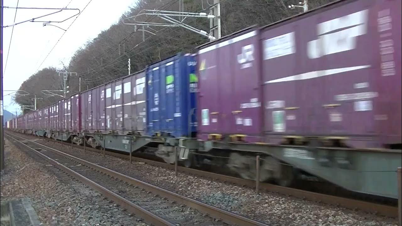 1062列車[岡]EF210-137 - YouTube