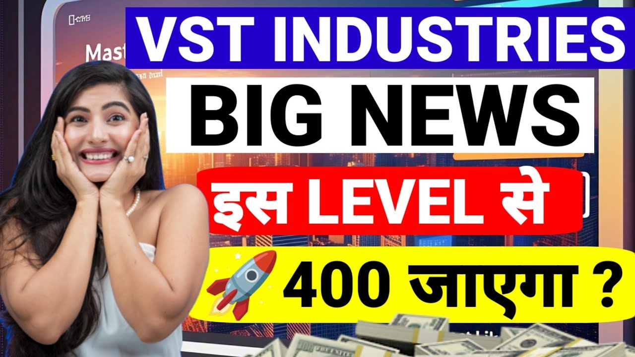 VST INDUSTRIES SHARE LATEST NEWS, VST INDUSTRIES SHARE ANALYSIS - YouTube