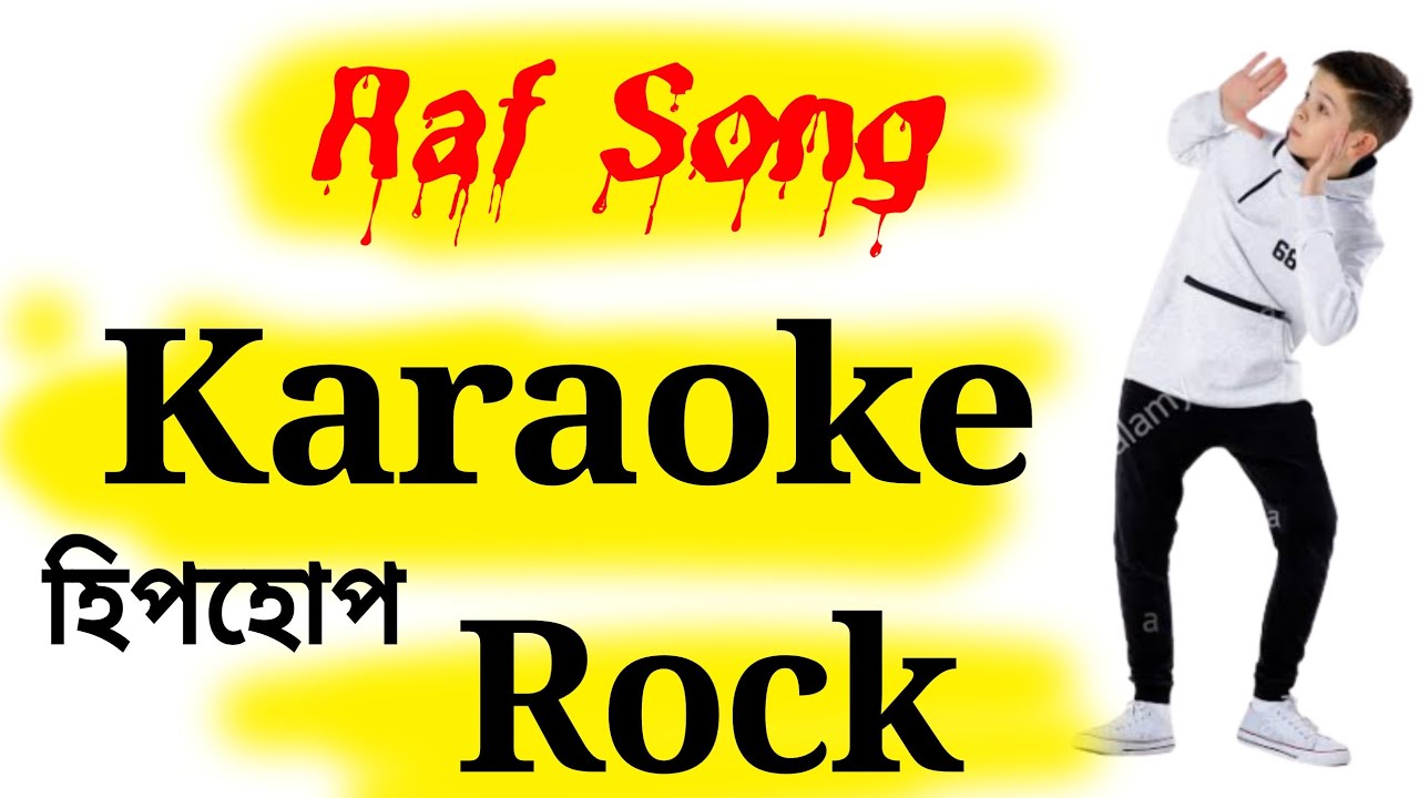 Bangla HIPHOP RAP Song Karaoke বাংলা রাপ কারাওকে - YouTube