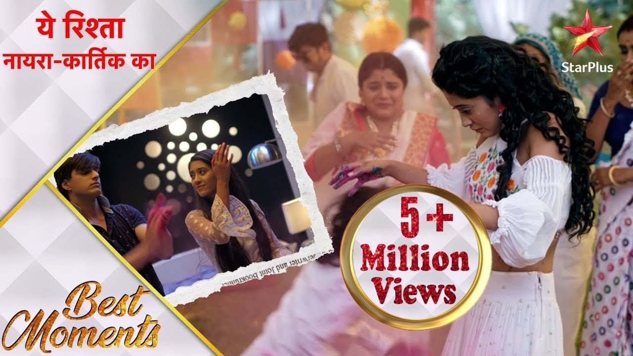 ये रिश्ता नायरा-कार्तिक का | Naira-Kartik playing Holi! - YouTube