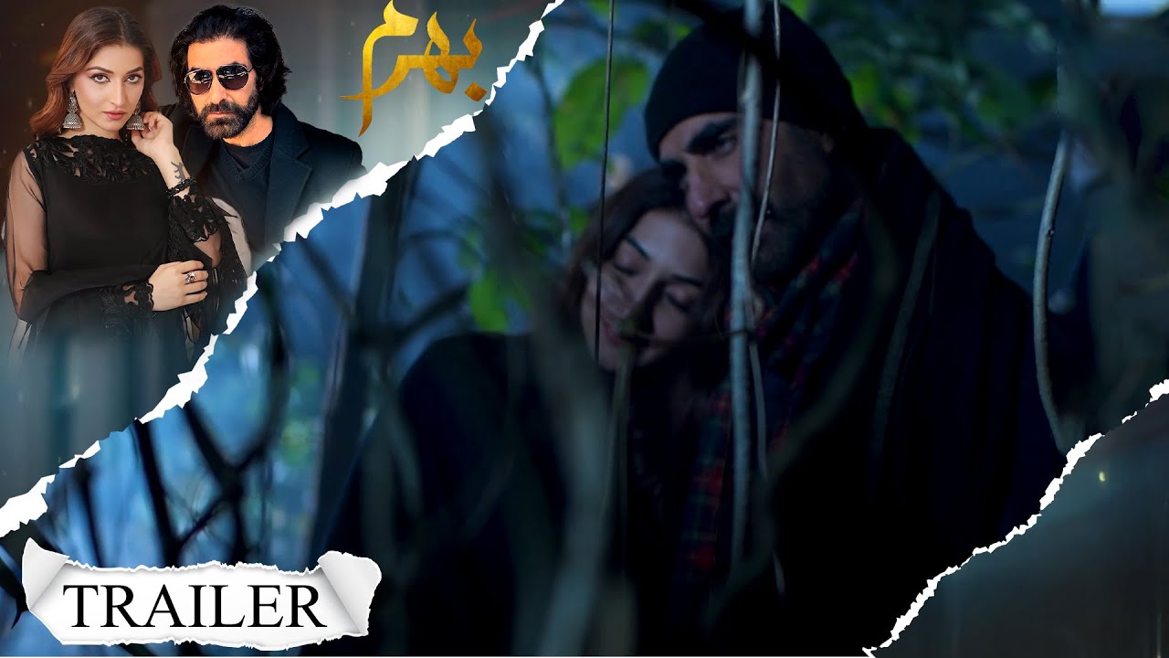 Bharam | Trailer 14 | Areej Chaudhry ,Shamil Khan | LTN Family ...