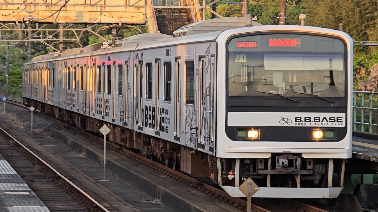 【B.B.BASE佐倉・銚子】9432M 209系2200番台J1編成(B.B.BASE) 久住駅 通過シーン - YouTube