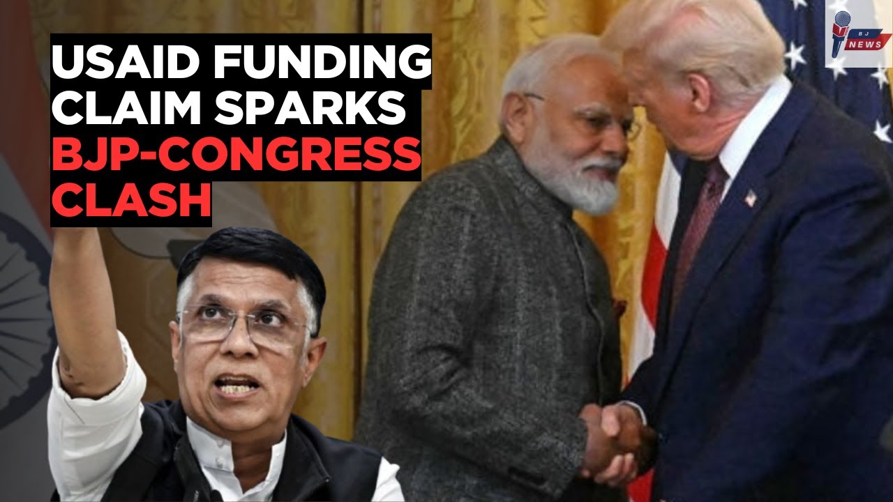 USAID Funding Claim Sparks BJP-Congress Clash - YouTube