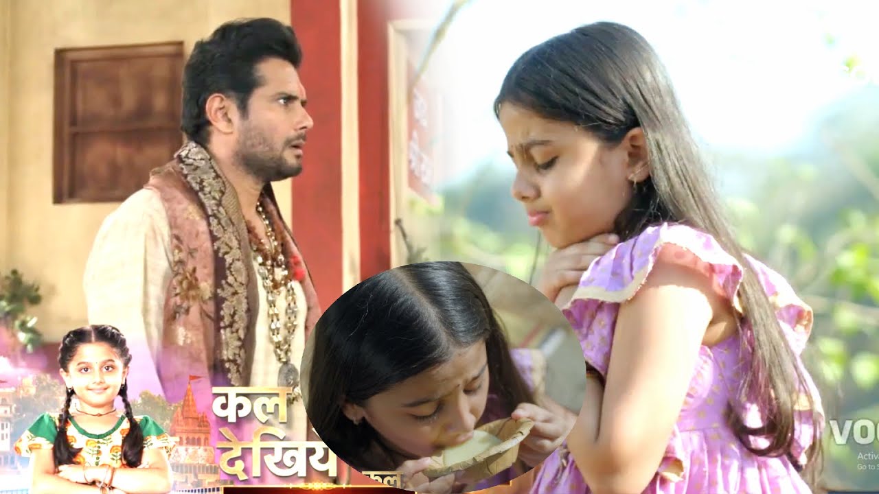 Doree Update: Doree Giregi Pahad Se Neeche Zehrili Kheer Khakar Huyi ...