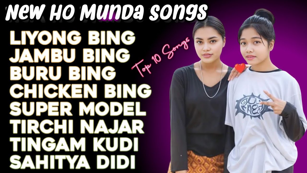 Best Of The Year Ho Munda Song Jukebox 🥰 || Singer-Purty Star ⭐ || Non ...