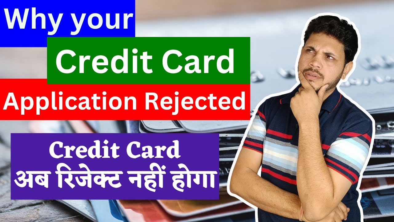 Why Credit Card Application Rejected ⚡ बस ये काम करो 100 % Any Bank ...
