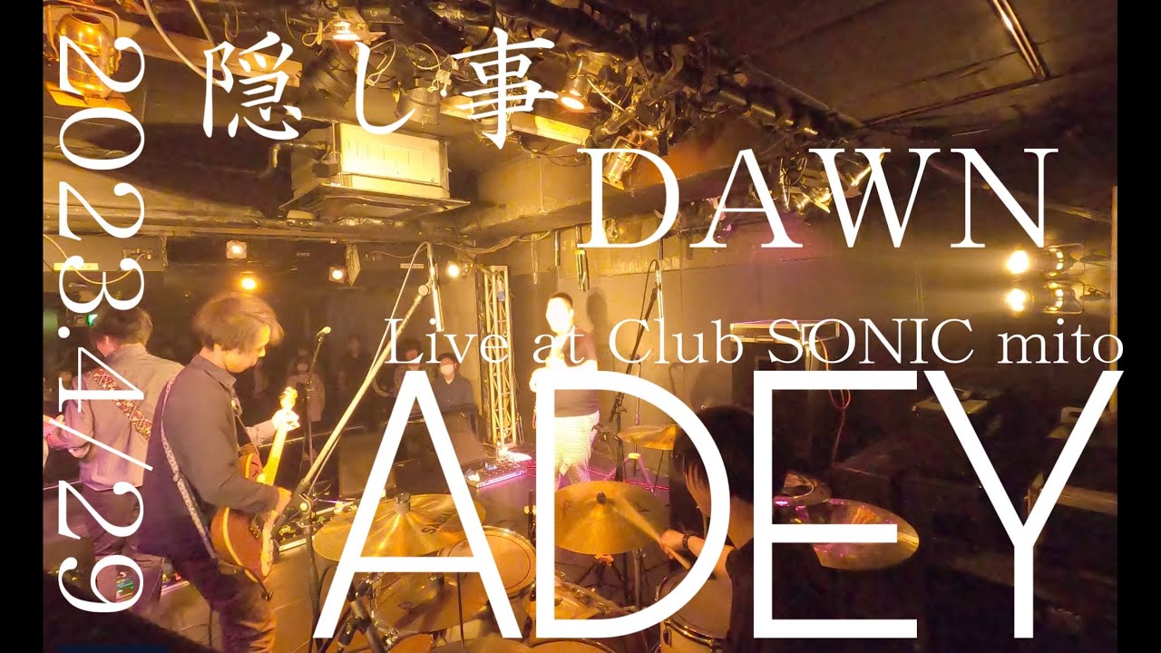 (ADEY)隠し事～DAWN(LIVE) - YouTube