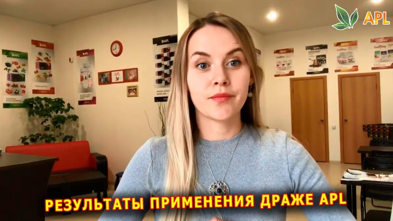 APL GO Рекомендации и результаты применения драже APLGO - YouTube