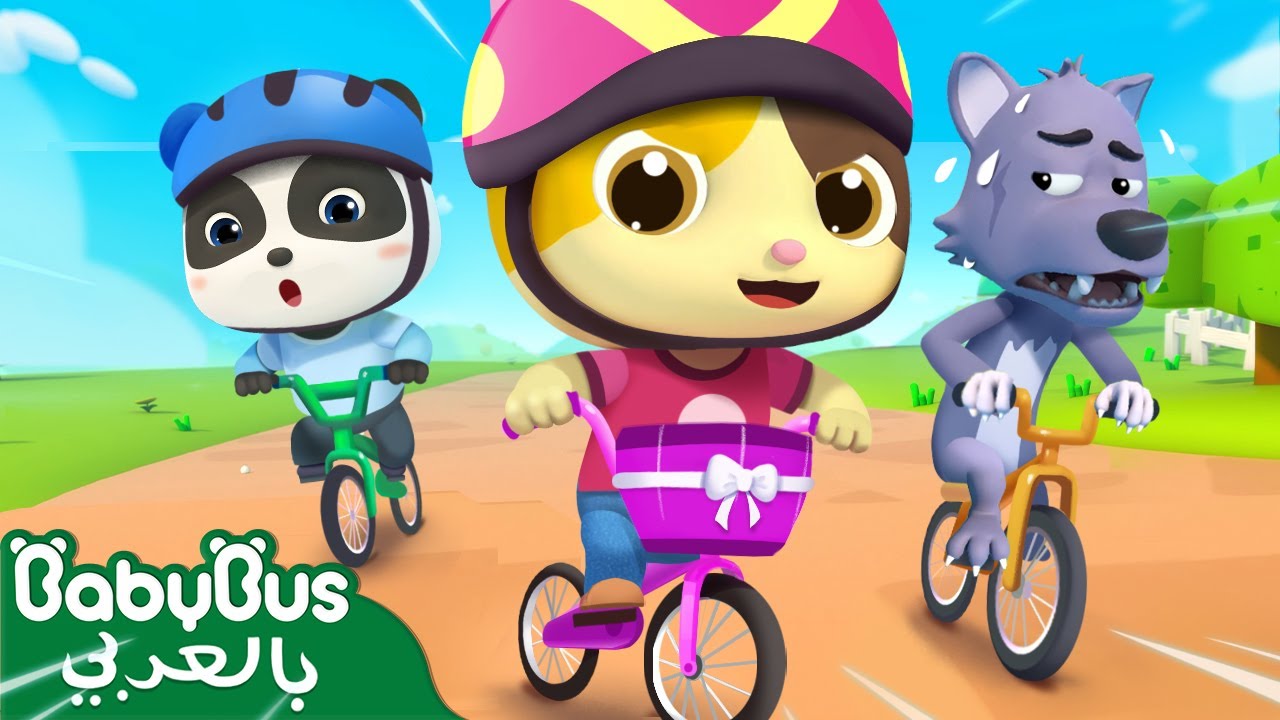 من سيفوز؟ | سيارات اطفال | اغاني اطفال | اناشيد اطفال | بيبي باص ...