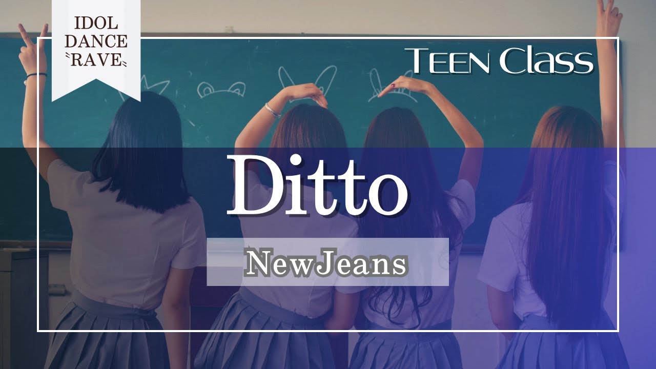 Ditto ……full“B / Rave - YouTube