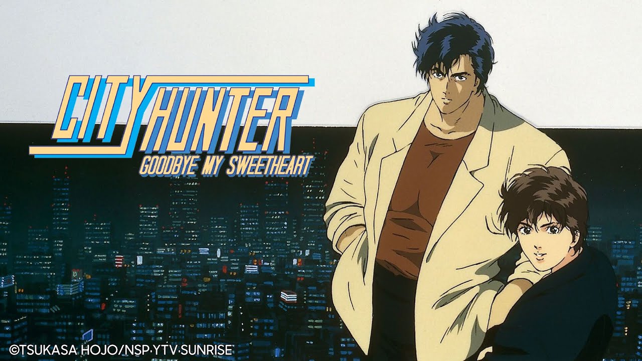 《城市獵人-City Hunter》"Get Wild-Special 97 Version"【中日文字幕】 - YouTube