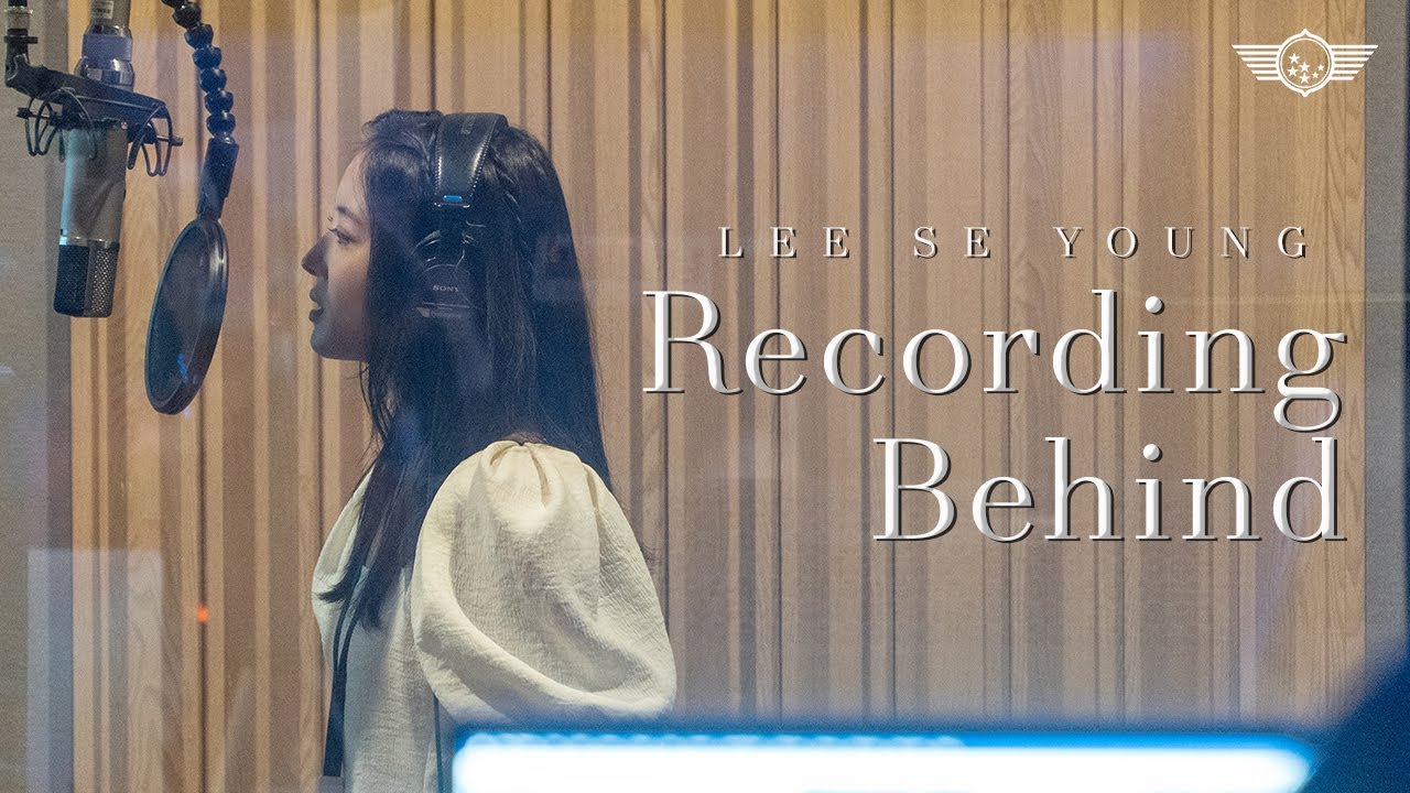 [#이세영] Recording Behind - YouTube