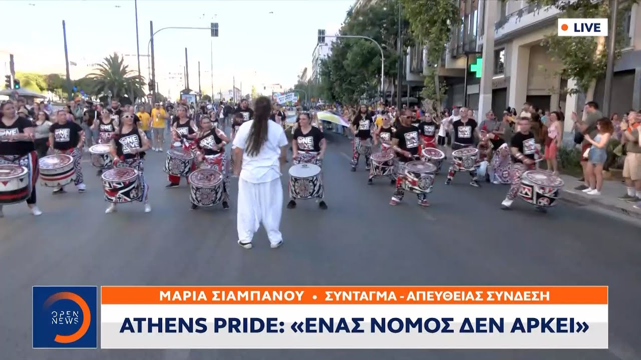 Athens Pride: Ένας νόμος δεν αρκεί | OPEN TV - YouTube