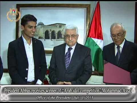 President Abbas receives winner of "Arab idol competition" Mohammad ...