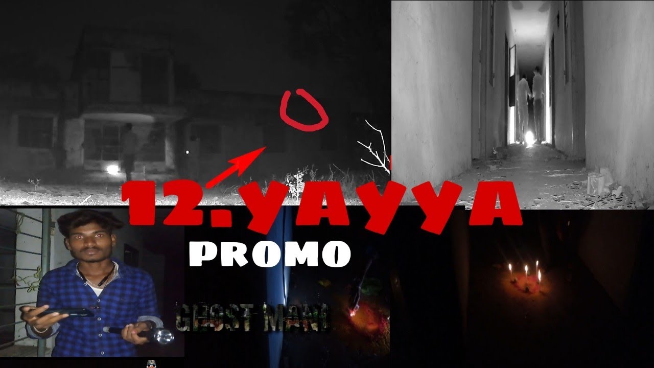 Ghost explore ghost mani Iruttu neram explorer haunted - YouTube