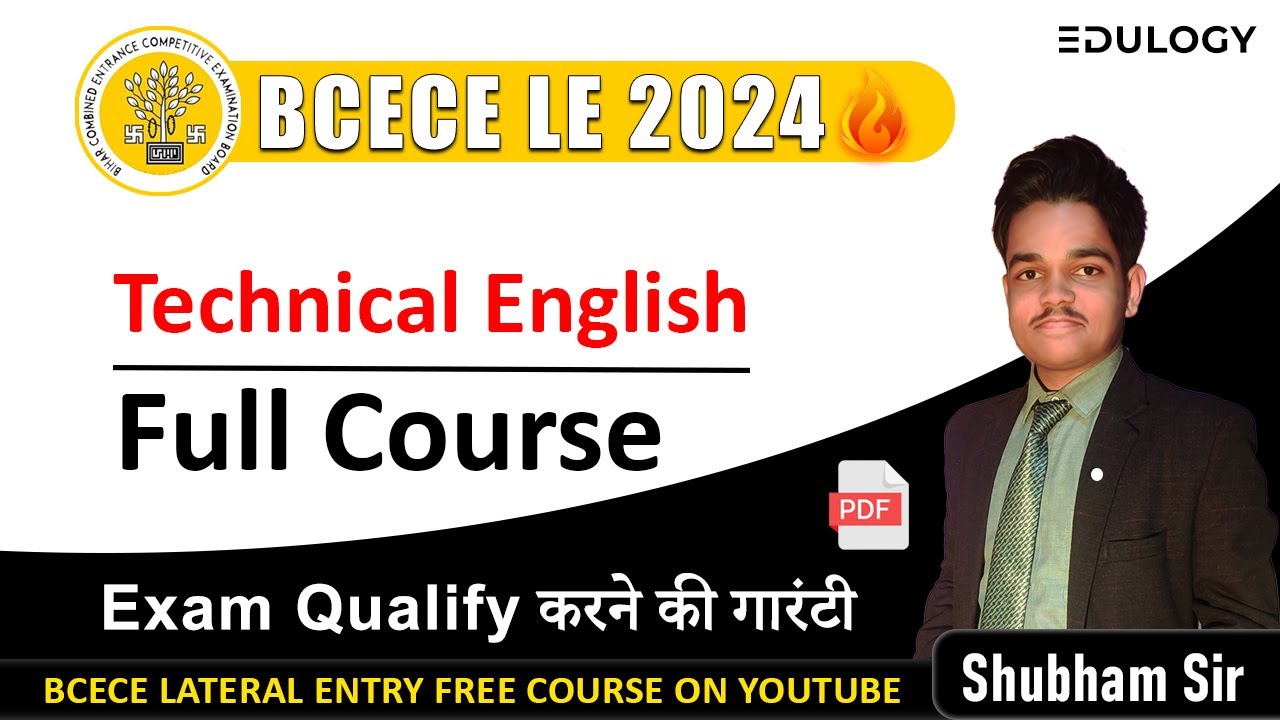 BCECE LE ENGLISH PREPARATION🔥| TECHNICAL ENGLISH FULL COURSE | SHUBHAM ...