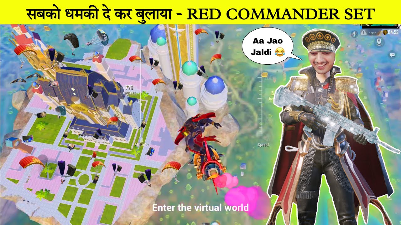 🔥 PLAYING WITH RED COMMANDER SET FIRST TIME IN 2022 | BGMI GAMEPLAY ...