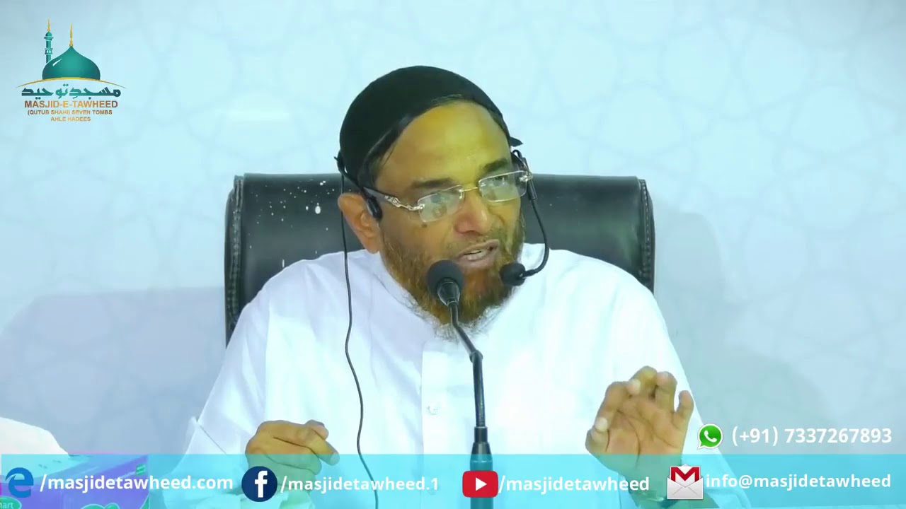 Qur'an e Hakeem padne se pehle AUZU BILLAHI MIN-ASH-SHAITAN-IR-RAJIM ...