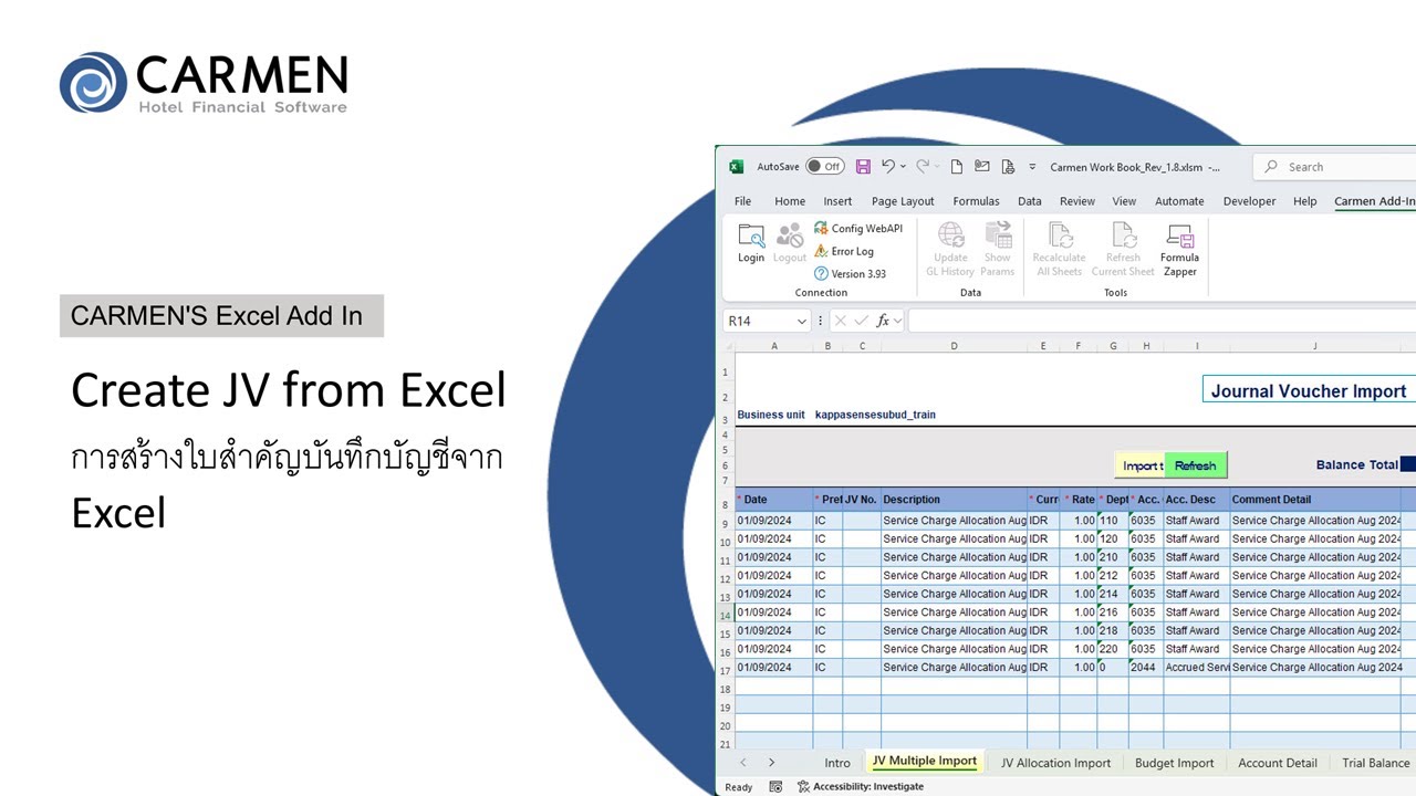 Create JV from Excel | การสร้างใบสำคัญบันทึกบัญชีจาก Excel - YouTube