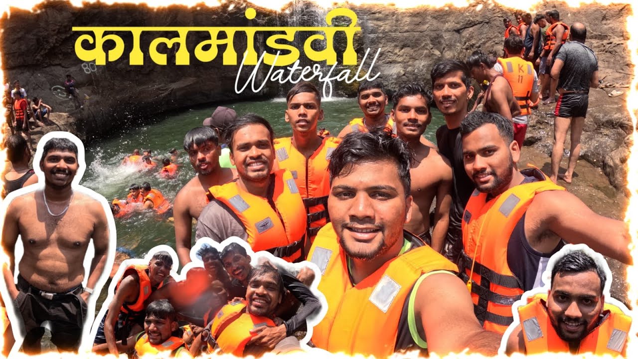 Kalmandvi Waterfall | Jawhar | Weekend Ride - YouTube