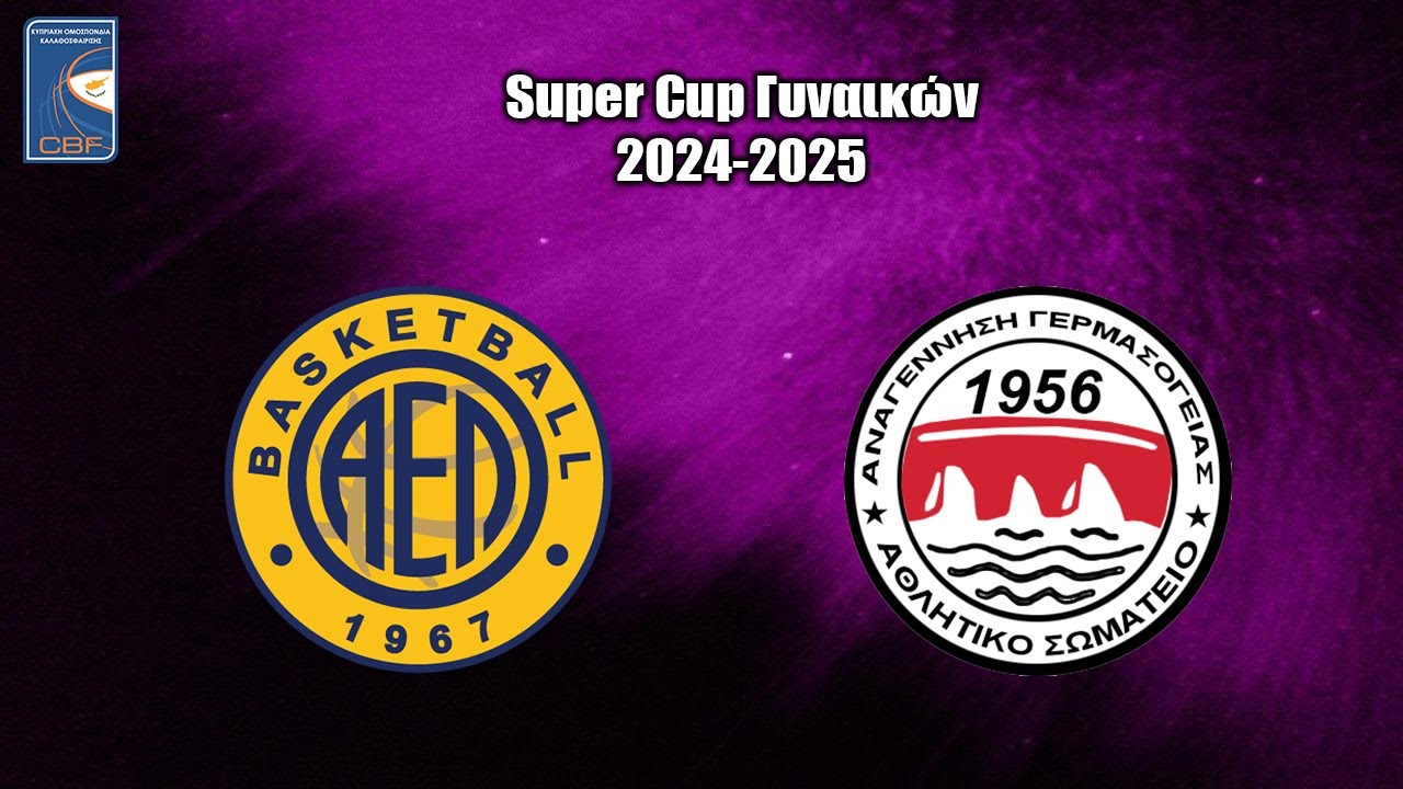 Sole Mare By The Sea ΑΕΛ vs Sigma Bakeries ΑΝΑΓΕΝΝΗΣΗ Γερμασόγειας ...