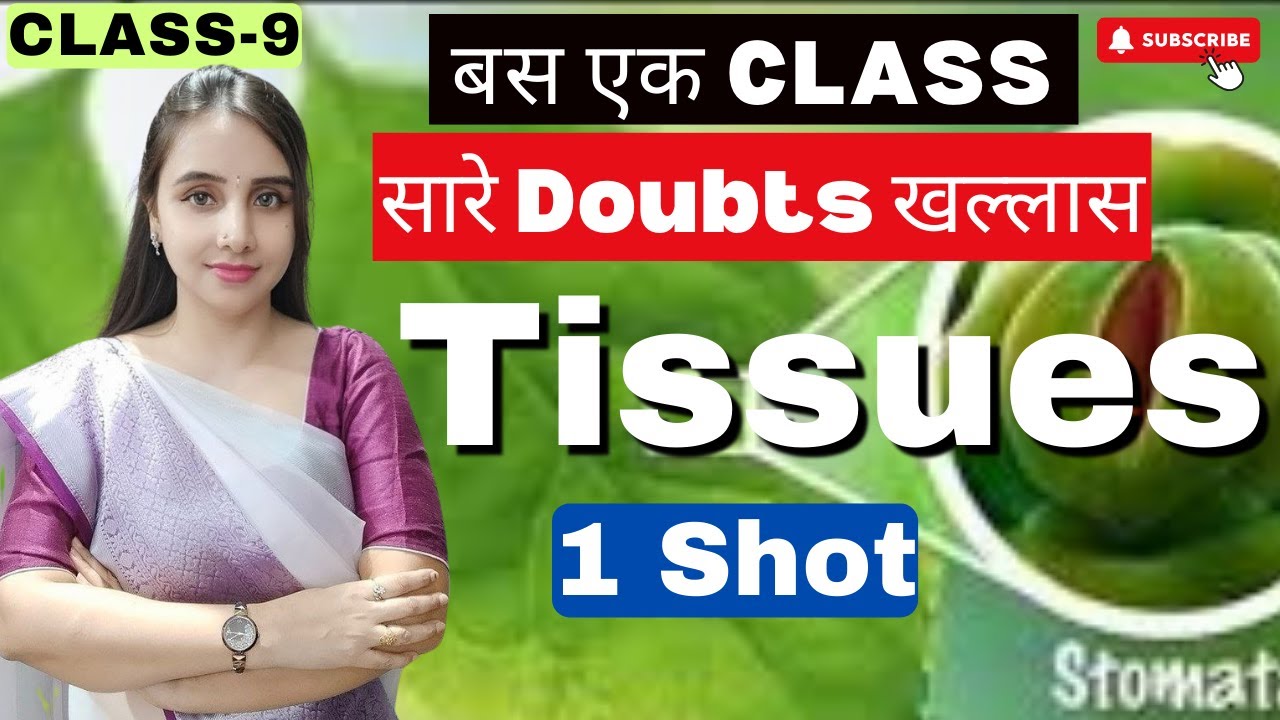 Tissues 1 Shot🔥 | Chapter - 6 | Class 9 Science One-Shot Easiest Lecture | NCERT | 2024-25 - YouTube