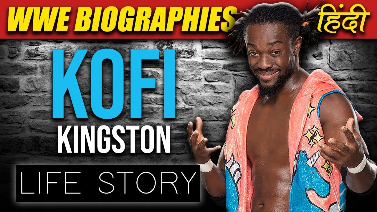 Kofi Kingston Life Story & Biography | WWE Biographies Hindi - YouTube