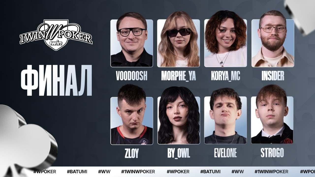 1win W Poker | Финал | Evelone, Voodoosh, Zloy, Strogo, insider, By_Owl ...