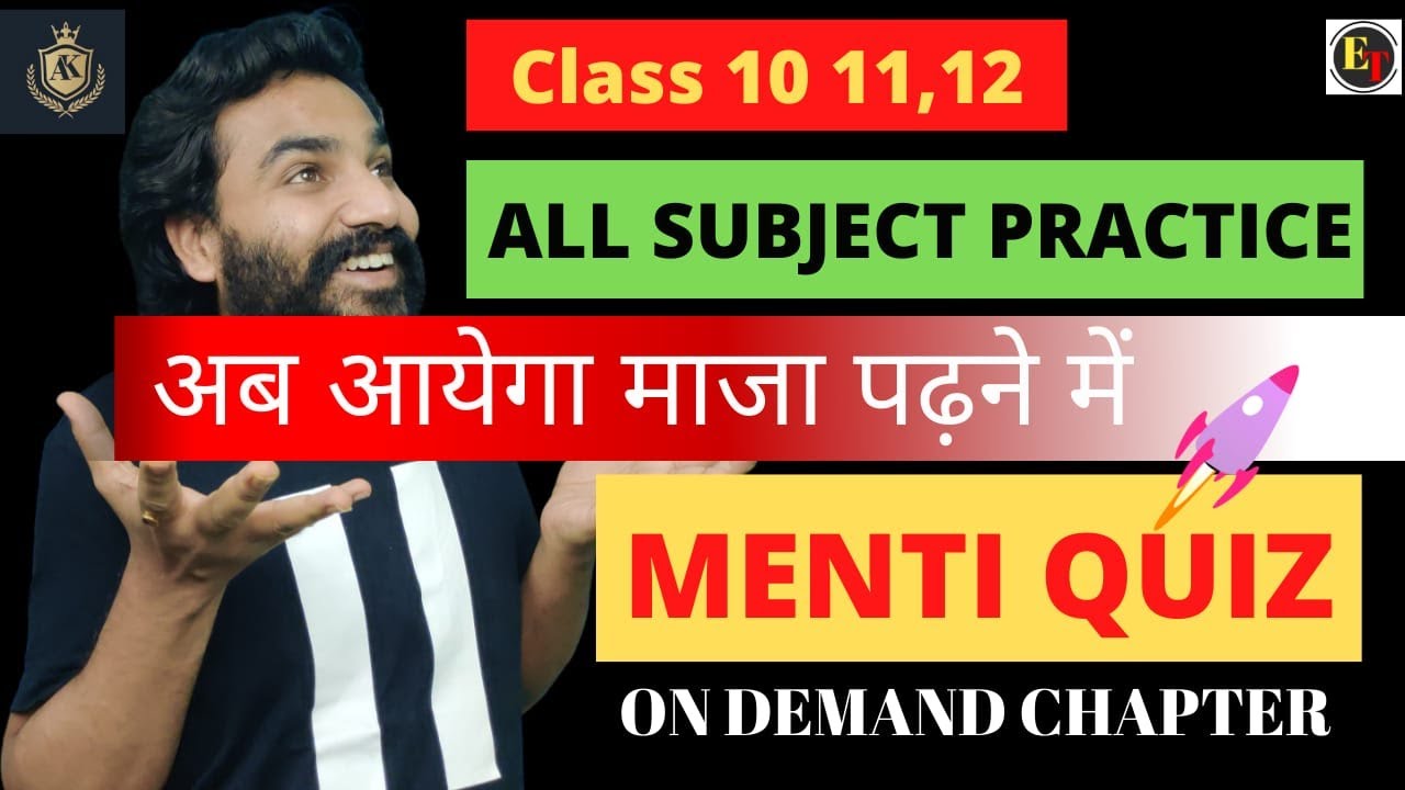 class 10, 11,12 , jee menti quiz | practice mcq | maths trigonometery ...