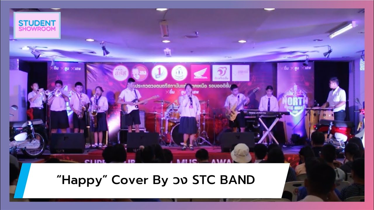 181124 "Happy" Cover By วง STC BAND @ มาร์คโฟร์พลาซ่า จ.แพร่ - YouTube