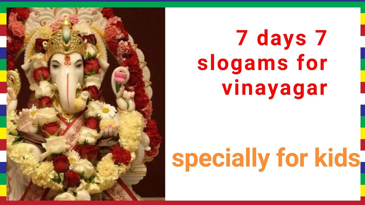 7 SIMPLE SLOGAMS for 7 DAYS, VINAYAGAR VALIPADU FOR KIDS - YouTube