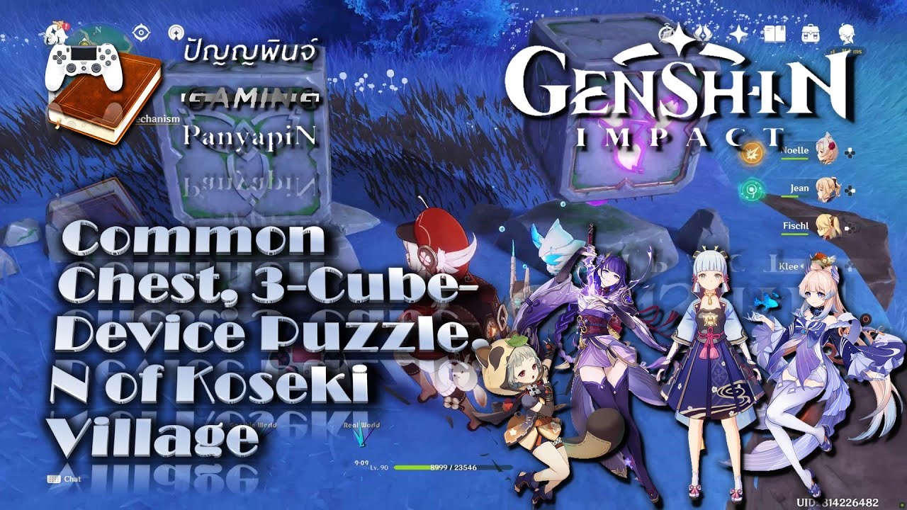 Common Chest, 3-Cube-Device Puzzle, N of Koseki Village | Genshin ...