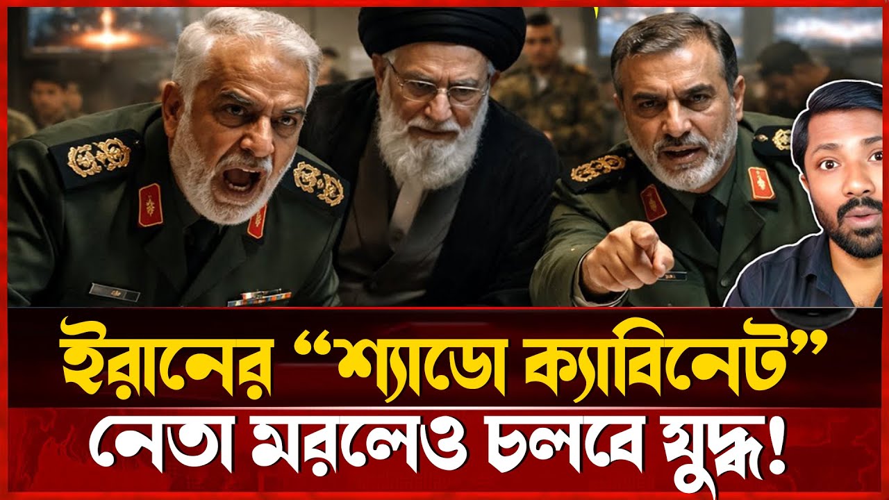 প্রস্তুত ইরান… আমেরিকা কি প্রস্তুত? | Iran vs USA Israel War Analysis ...