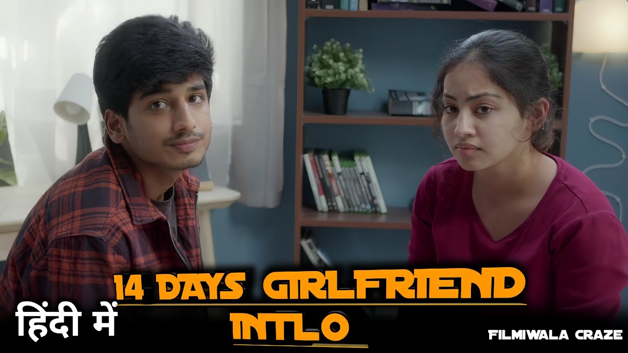 14 Days Girlfriend Intlo New Released South Hindi Dubbed Movie Update ...