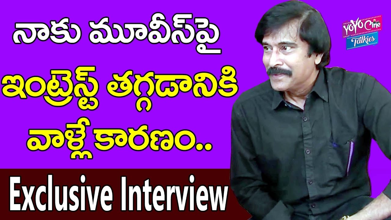 Actor Bhanuchander Special Interview | #Neelimali Movie | YOYO TV ...