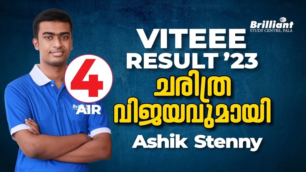 VITEEE Result 2023 | Historic Victory | ASHIK STENNY | AIR 4 - YouTube