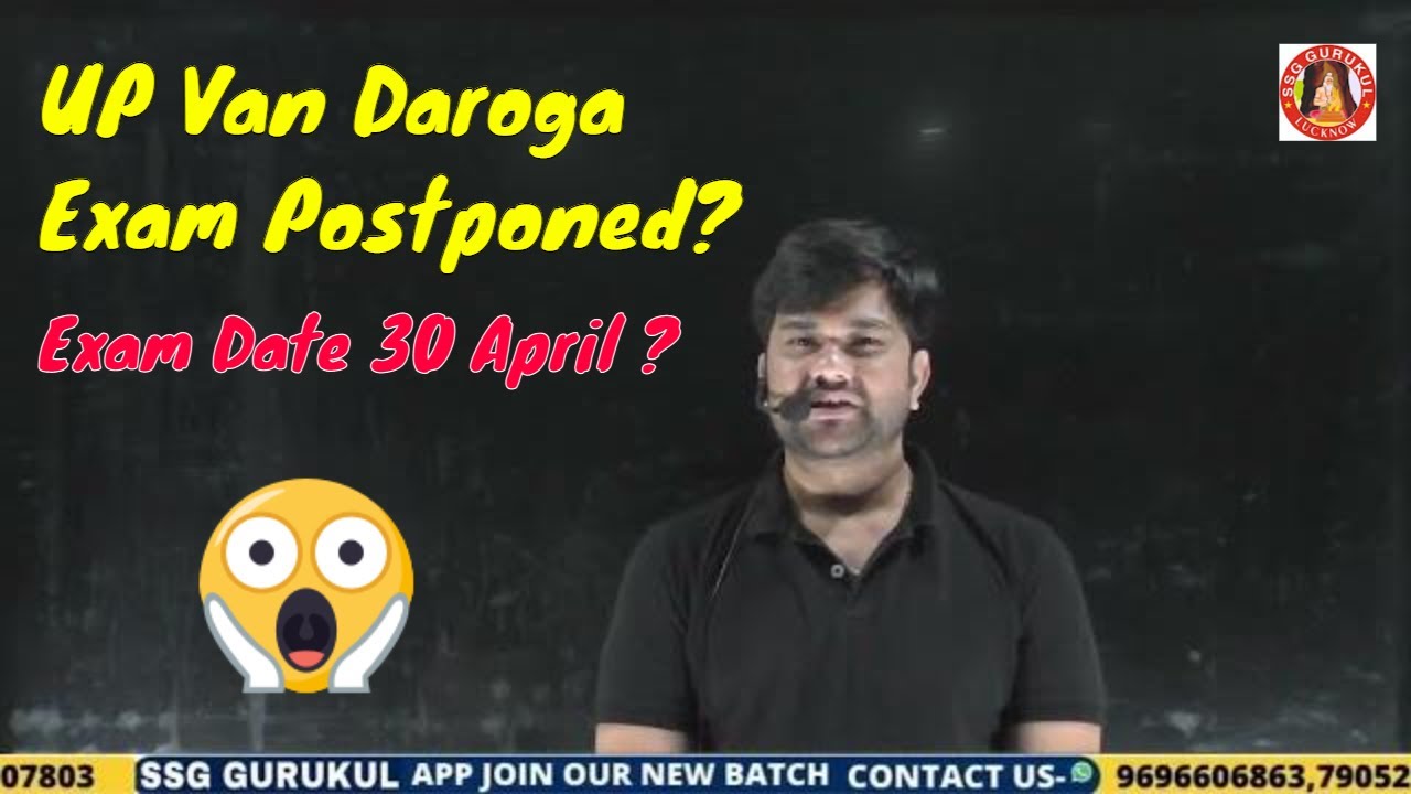 UP Van Daroga Exam Date Postponed ? | Van Daroga Classes | Van Daroga ...