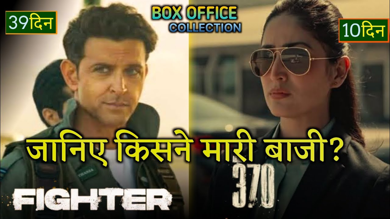 Fighter Box Office Collection, Article 370 Box Office Collection ...