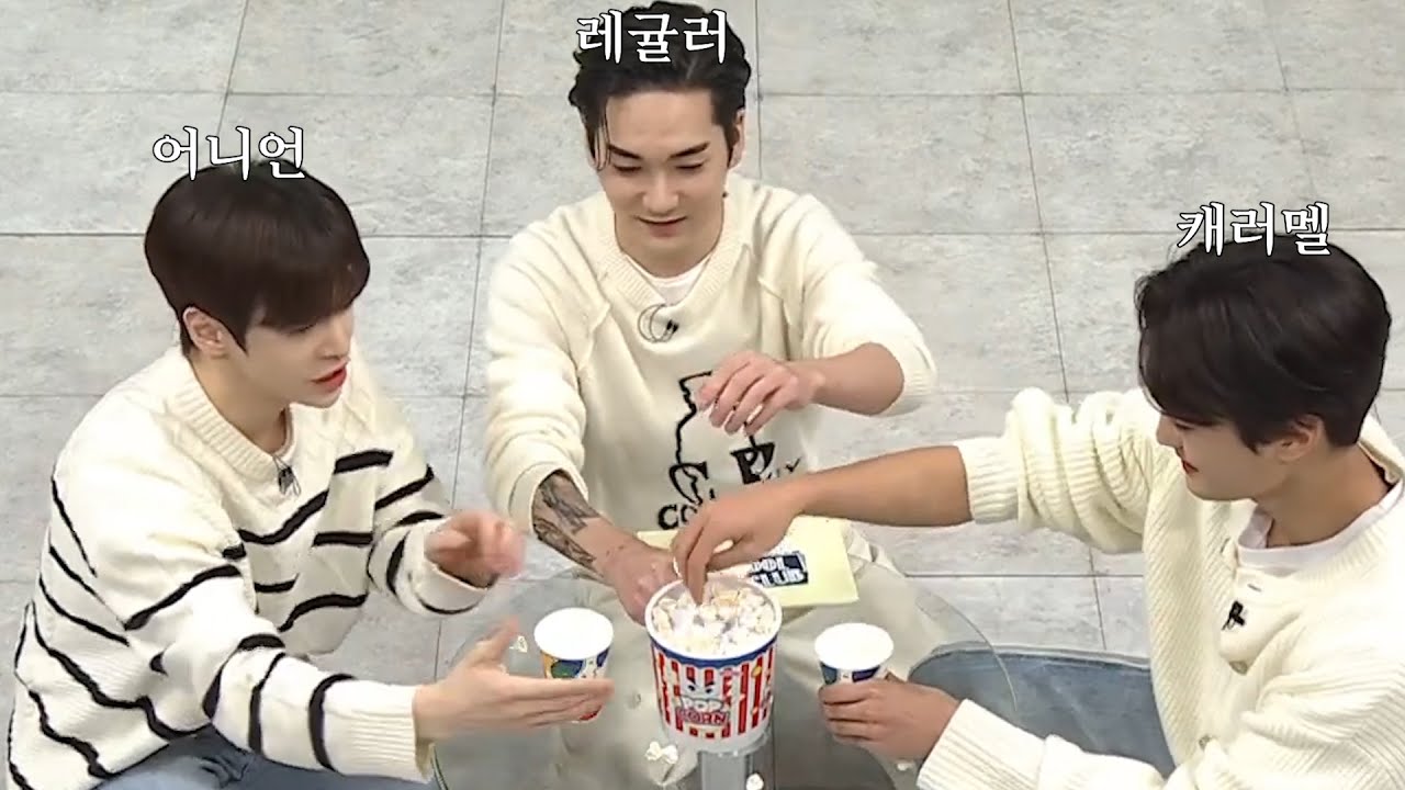 [ASC MC AARON] #14 안티티티티 사랑스러운 르세라핌과 신난 세엠씨 - YouTube