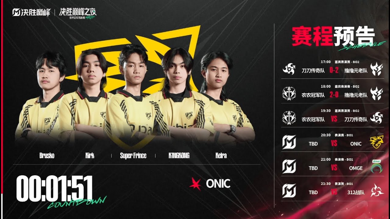 ONIC PH VS CHINA TEAM MLBB BATTLE OF CHAMPIONS - YouTube