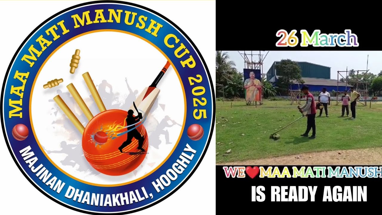 MAA MATI MANUSH CUP 2025 🏆 is READY AGAIN!! - YouTube
