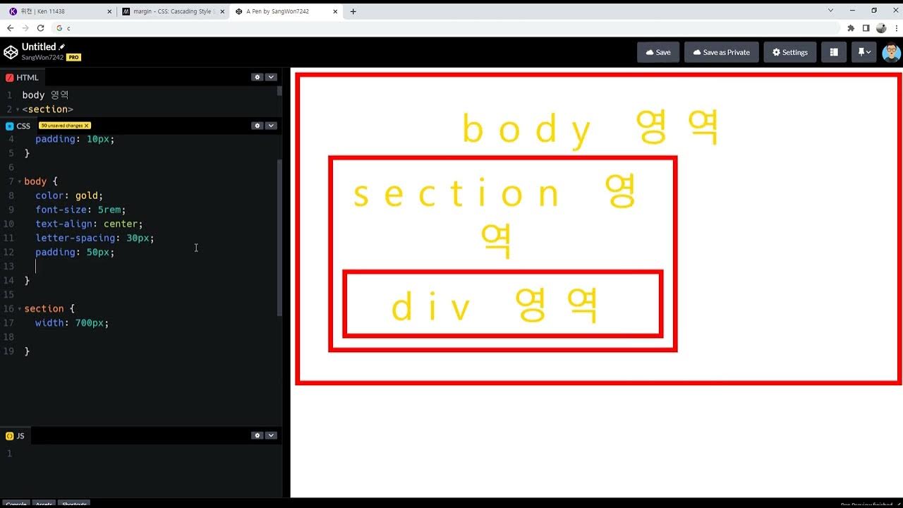 22 12 21, HTML, CSS 강좌, 66강, css 기본값과 inherit 되는 css 속성 찾기, 문제, 정답 - YouTube
