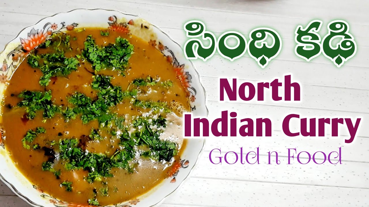 Sindhi Kadhi|Sambar|Spicy Indian Curry|Pappu Charu|Mumbai Recipes|North ...