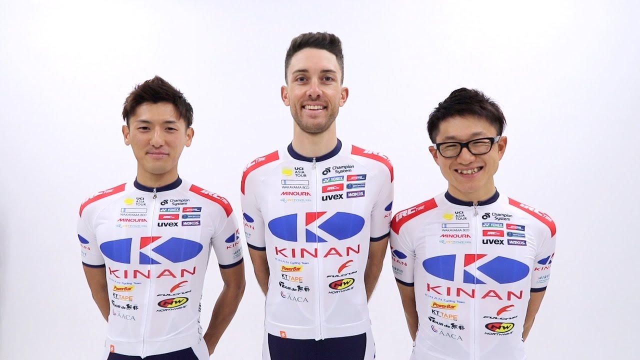 2019 Team Kit Launch!! - YouTube